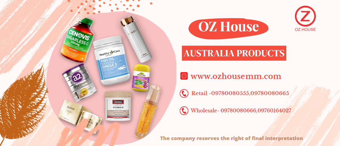 OZ House